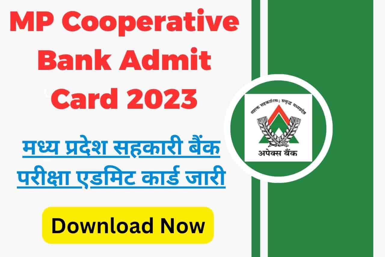 MP Cooperative Bank Admit Card 2023: मध्य प्रदेश सहकारी बैंक परीक्षा ...